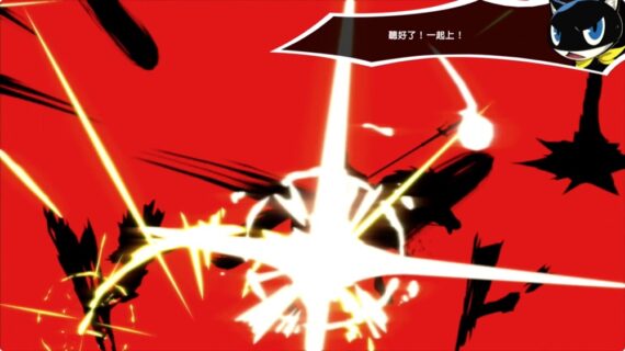 「P5 天下第一、年度最佳 RPG」《女神異聞錄 5 皇家版》到底在玩什麼？看懂 P5R 的魅力！ | Anson Chen 安森